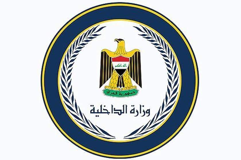 Freight Shipping Between UK And Iraq | Rates & Duties